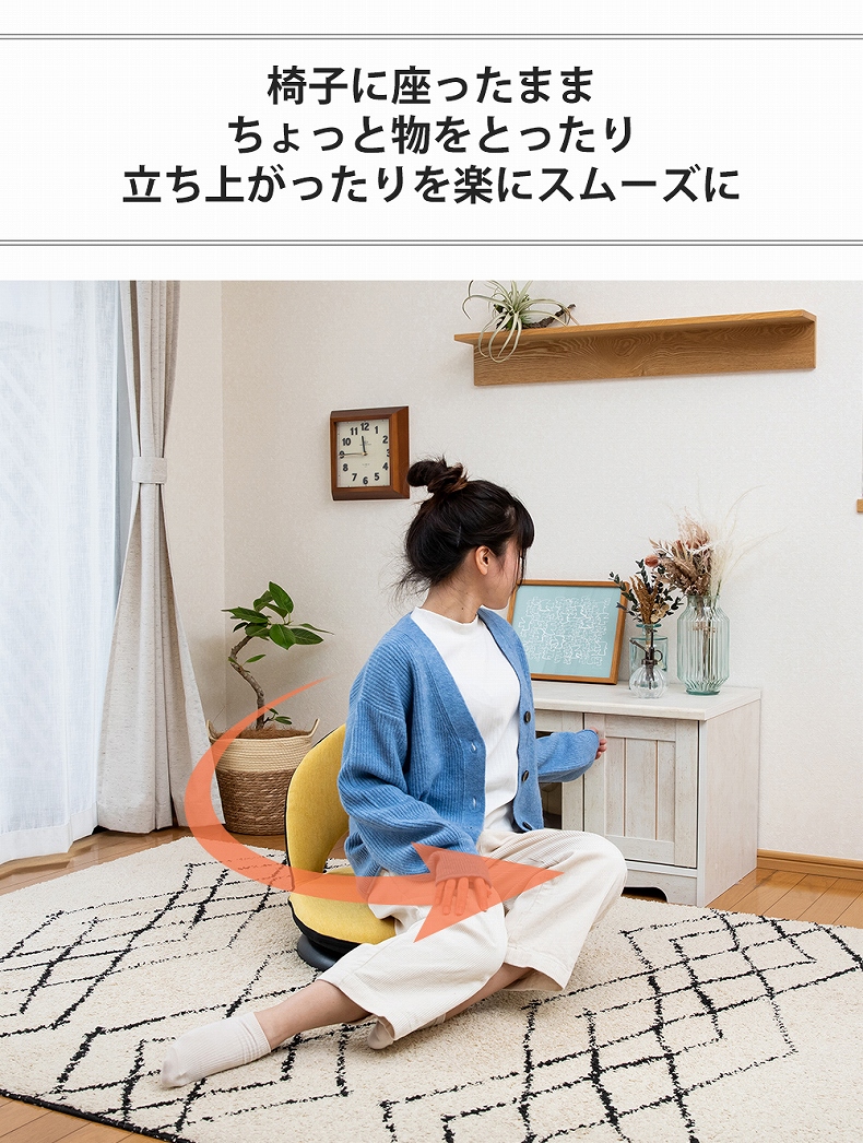 通販限定】コンパクト回転座椅子 ポルテ | マナベインテリア 通販限定】コンパクト回転座椅子 ポルテ | マナベインテリア