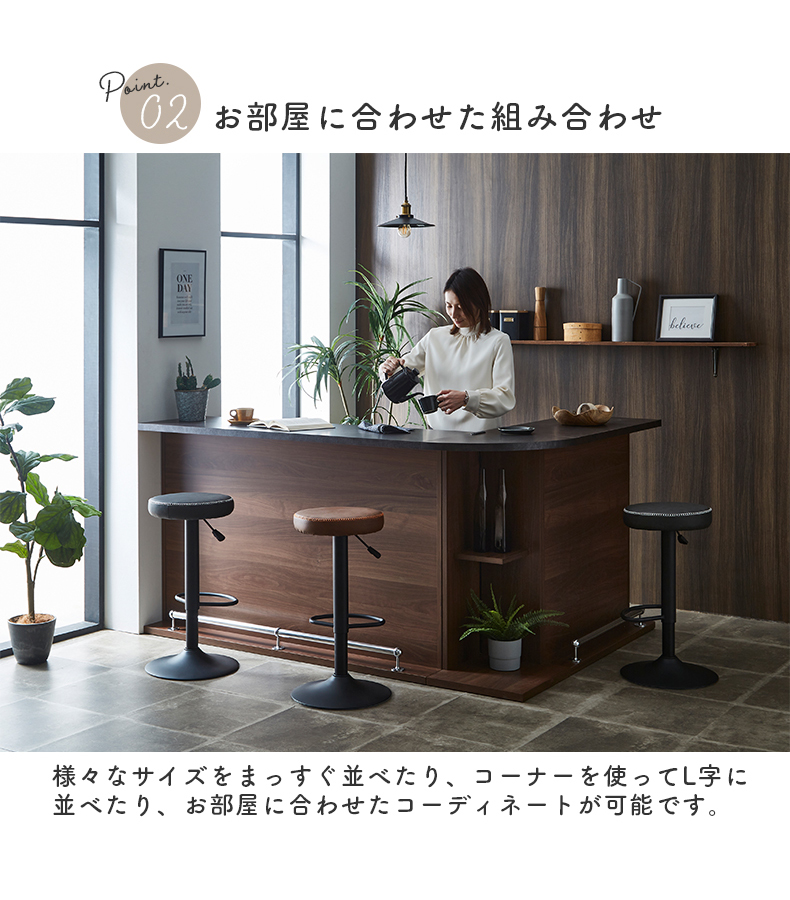 120cm幅バーカウンター ホルダー2 | マナベインテリアハーツ公式通販 120cm幅バーカウンター ホルダー2 | マナベインテリアハーツ公式通販