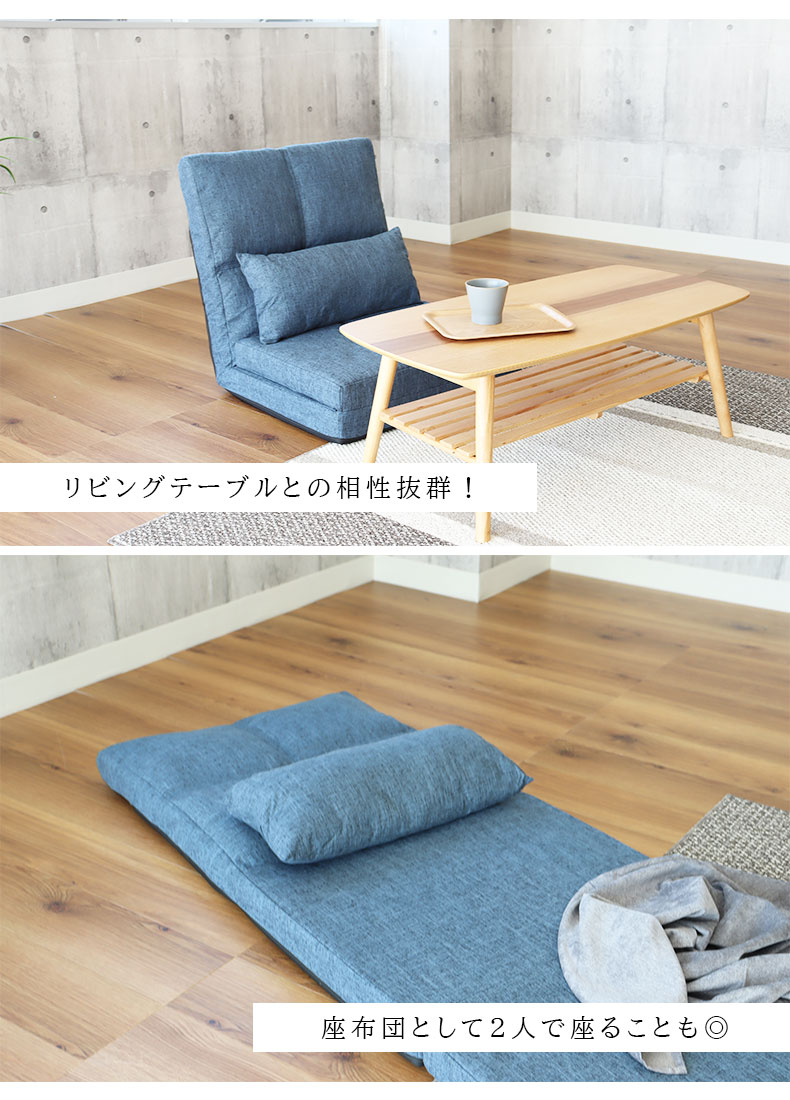 1人用 1人掛け 3WAY ソファベッド タック | マナベインテリア 1人用 1人掛け 3WAY ソファベッド タック | マナベインテリア